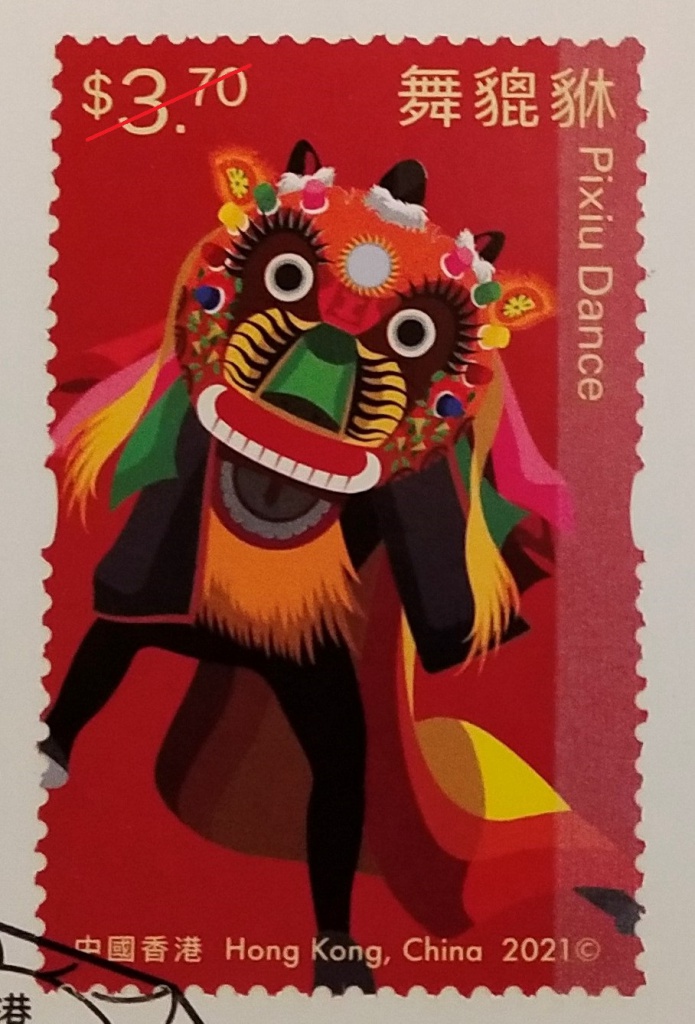 Differences between the four animals on Dragon and Lion Dance Special ...