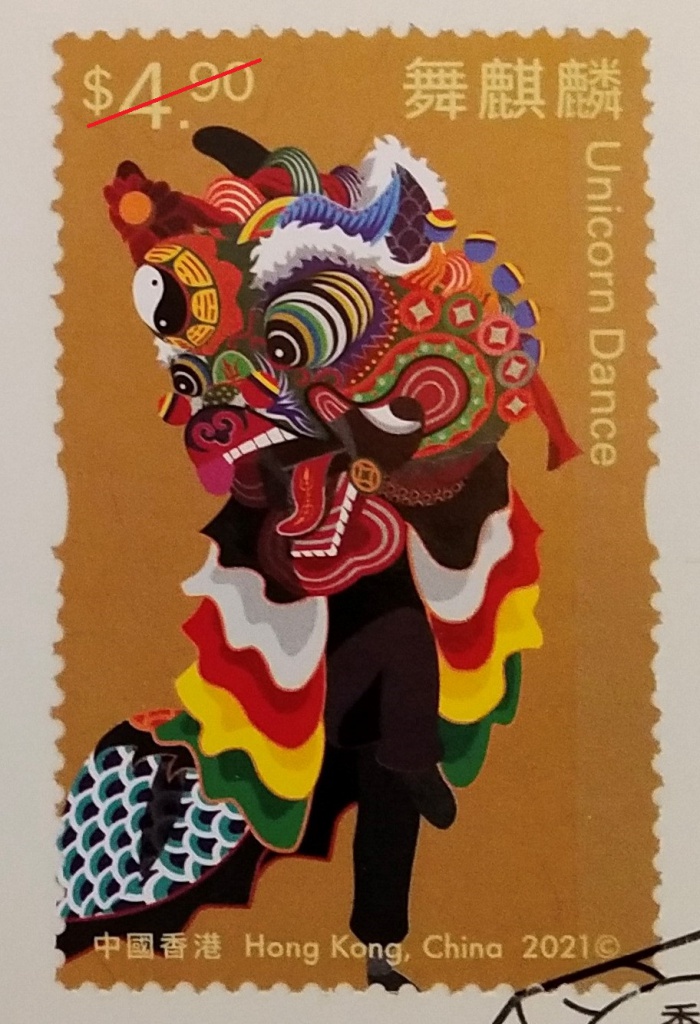 Differences between the four animals on Dragon and Lion Dance Special ...